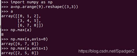 numpy max中参数axis的取值问题 np max axis csdn博客