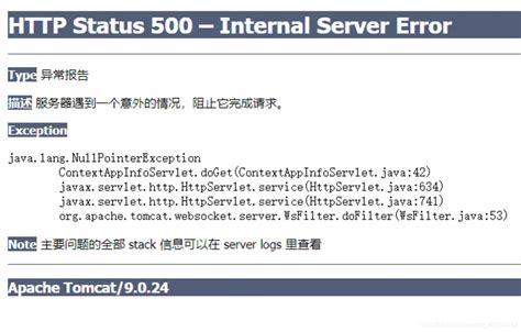 【javaweb学习，快一起呀，干！】第三章 servlet 核心接口（4）—— 获取应用信息 servlet核心接口的应用 csdn博客