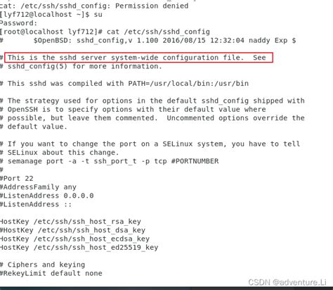 SSH基本概念及常见问题解决 android openssh ssh运行报错 CSDN博客