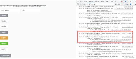 springboot shiro框架整合实现前后端分离的权限管理基础demo shiro前后端分离实现 csdn博客