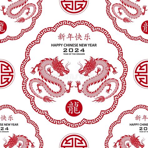 Seamless Pattern With Asian Elements For Happy Chinese New Year Of The