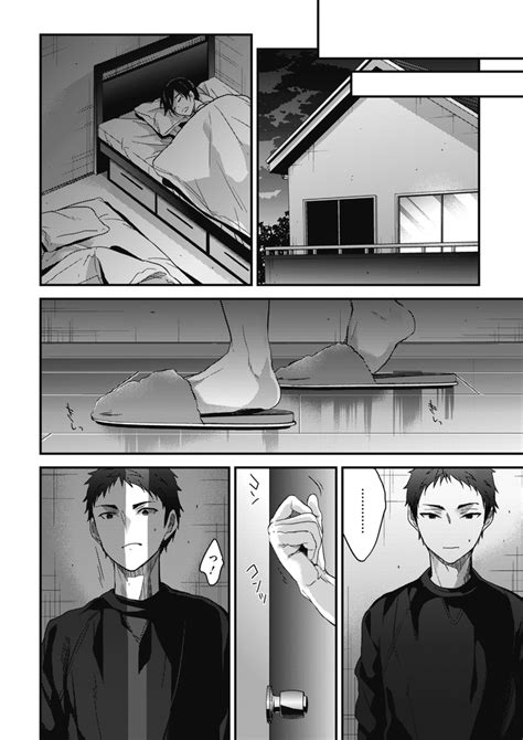 エロマンガ付き合ってくれない弟の友達を誘惑するも彼氏じゃないからと本番はさせない巨乳JK本気の想いを伝えて夜這いに来させなりふり構わず