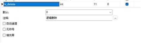 5、mybatisplus service层 03 解决实体类名和数据表名不一致问题 追星月？问酒缘。 博客园