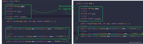 java基础学习——day12 继承 java default方法为什么可以继承 csdn博客