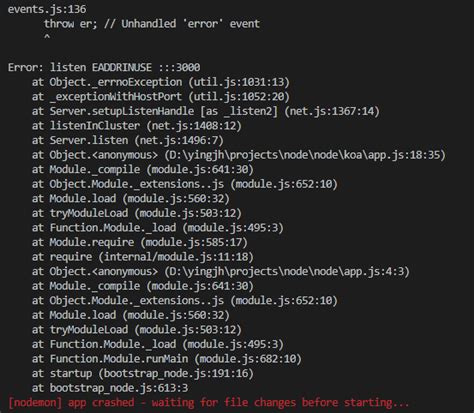 node js node开发经常遇到events js 136 throw er报错？ segmentfault 思否