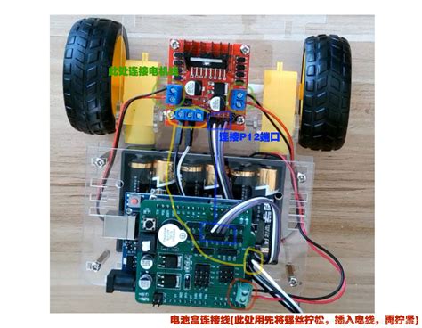 day01 arduino硬件入门02 手把手教你组装一辆小车 arduino小车组装步骤 csdn博客