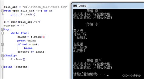openmv：python 文件读写 openmv 修改py文件 csdn博客