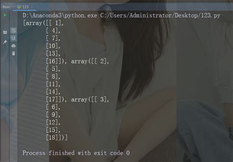 【python入门知识】numpy数组拆分，超详细讲解 csdn博客
