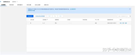 Vercel 部署个人的Chatgpt网站 知乎
