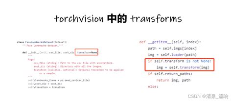 深度学习（pytorch）——transforms的使用方法与技巧 深度学习transform csdn博客