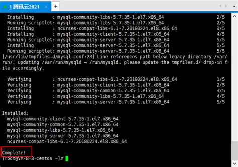 centos上安装mysql 晚风吹儿 博客园