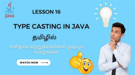 Type Casting Java Basics In Tamil 2023 4K YouTube