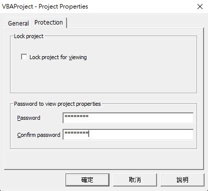 Protect VBA Code With Password 03 Access Excel Tips