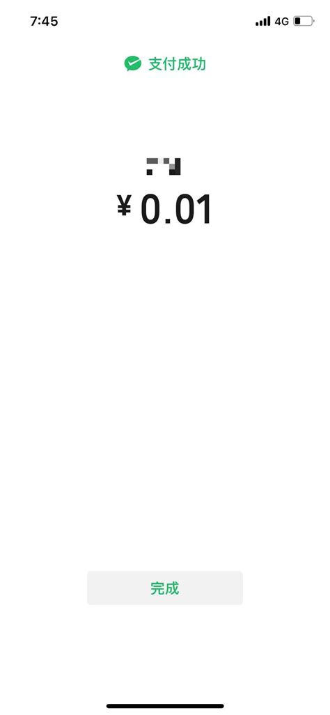 h5微信支付完成后点击完成，h5页面直接关闭 微信公众号支付成功页点击完成按钮怎么没有返回h5 csdn博客