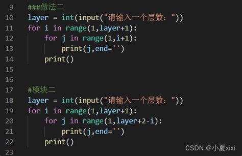 【python】循环结构大归纳看这里就够了~ python循环结构 csdn博客