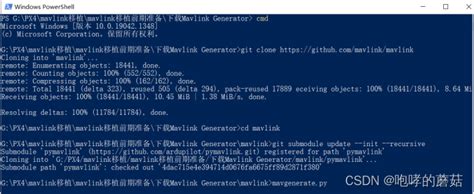 windows下mavlink generator的安装 windows下搭建mavlink csdn博客