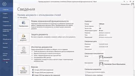 Работа с переменными YouTube