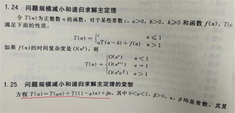 数据结构与算法经典问题解析 java语言描述 windy杨树 博客园