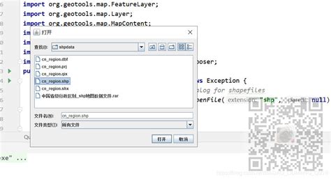 geotools简介以及quickstsrt加载shp文件并显示 geotools 官网 csdn博客