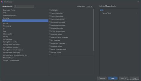 使用spring initializr创建springboot项目 csdn博客