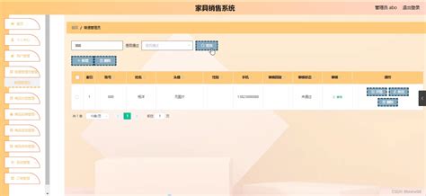 springboot毕设项目家具销售系统tj2lo（java vue mybatis maven mysql） springboot mybatis vue是怎么同时使用的 底层逻辑的反馈