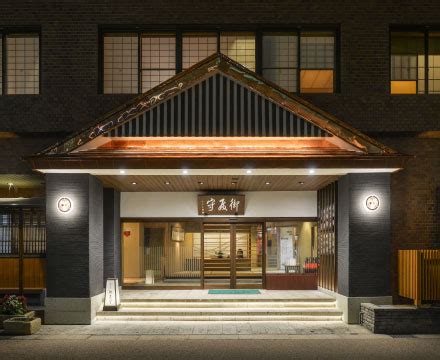 湯宿 升形屋赤湯温泉旅館協同組合公式