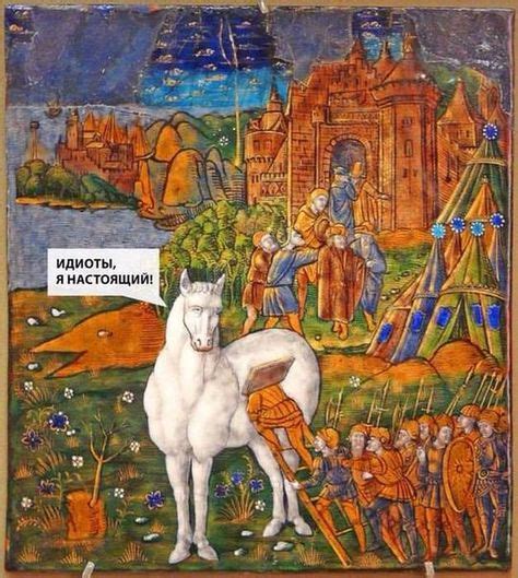 20 средневековых картин с современными саркастическими подписями Смешное искусство История