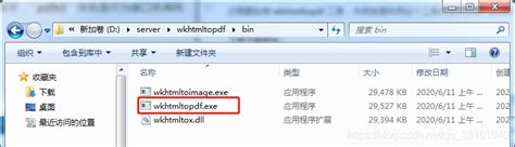 python 技术篇 利用pdfkit库实现html格式文件转换pdf文档实例演示 pdfkit如何获取转换进度 csdn博客