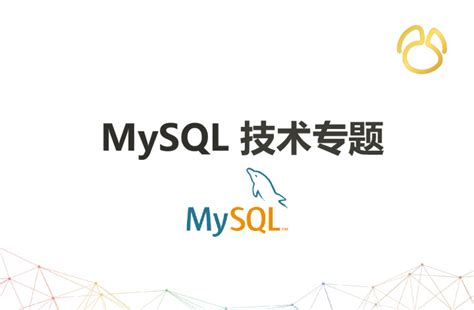 实战演练 将 mysql 表导出到 csv 知乎