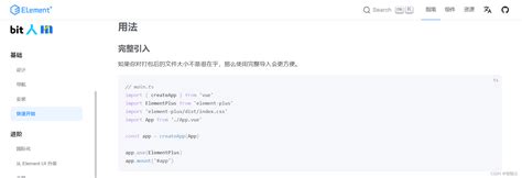 vue springboot前后端分离教程二：在idea中运行vue并结合element plus的使用 idea vue3 elementui 前端开发入门 csdn博客