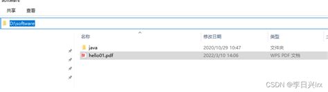 java使用itextpdf插件生成pdf itextpdf生成pdf csdn博客