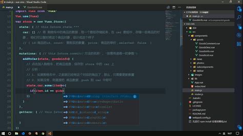 vue js 入门与实战 十一天课程day11 02 vue项目 实现点击加入购物车功能 youtube