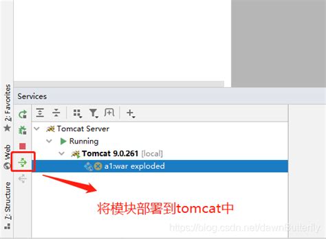 idea在部署javaweb时其实际的项目位置，以及映射项目的xml文件路径 web工程网络映射路径idea csdn博客
