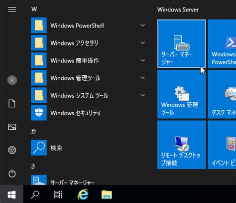 Place Apps Created In Blazor WebAssembly In IIS Blazor Sorceryforce