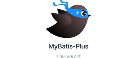 springboot2 4 x整合mybatis plus3 4 x 详细教程 极客之音