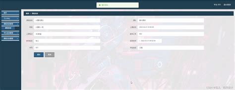 springboot java php node python课堂点名系统【计算机毕设】 csdn博客