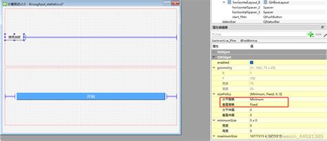 【pyqt5】使用spacer实现页面缩放自适应，元素总是铺满屏幕 pyqt5布局和空间大小 自适应缩放 csdn博客