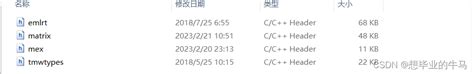 matlab m文件用coder工具箱转c 包括vs运行调试的所有过程 m文件转c语言 csdn博客