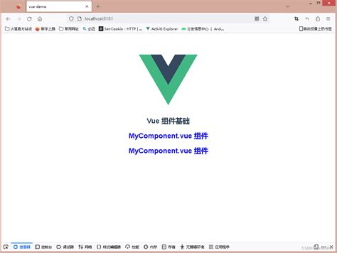 vue3 组件基础简单应用 vue3 name app components { helloworld } csdn博客