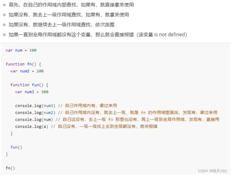 js函数中参数的作用域以及简单递归算法 js中函数的参数作用域是什么 csdn博客
