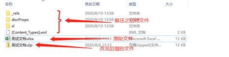 【java poi】解析excel文档（xls和xlsx） poi xlsx csdn博客