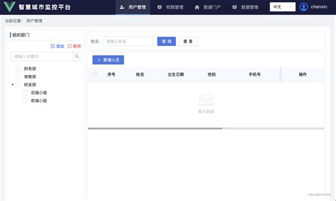 github sunshine824 vue3 0 typescript starter vue3 0 企业级脚手架，基于vite，采用tsx语法搭建