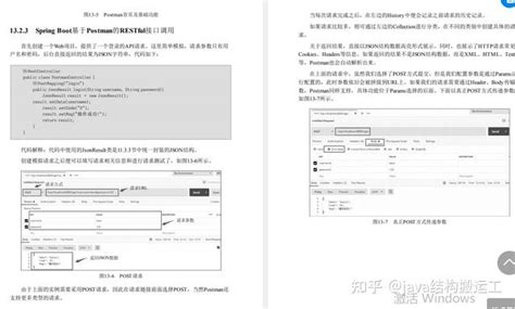 国内顶尖架构师手撸vue springboot神级项目实战手册，github限时开源 vue springboot前后端分离开发实战 清华大学出版社 pdf csdn博客