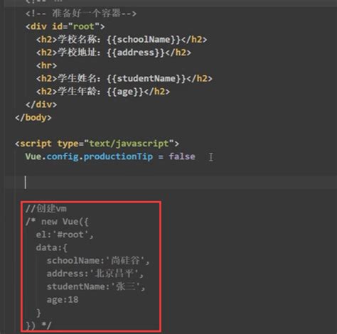 vue（三）——组件化编程 极客之音