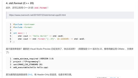 c 如何将float转换成stdstring c float std string csdn博客