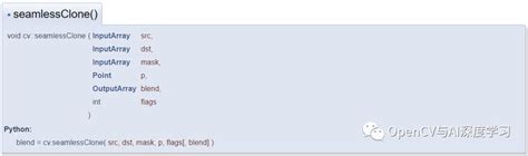 opencv图像无缝融合 seamlessclone介绍与使用 附python c 源码 python amlessclone 返回值 csdn博客