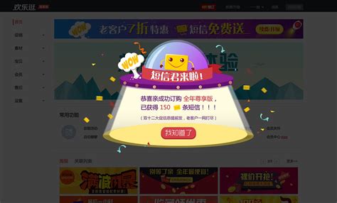 弹窗设计——整理 网页 其他网页 blosson 原创作品 站酷 zcool