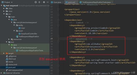 springboot整合easyexcel，excel导入导出就靠它了 腾讯云开发者社区 腾讯云