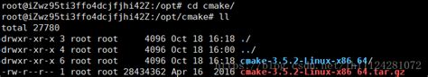 linux下安装cmake详细教程 cmake安装教程linux csdn博客