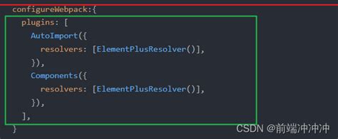 vue3项目按需引入element plus报错 error invalid options in nfig js “plugins“ is not allowed error